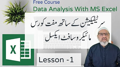Microsoft Excel - YouTube