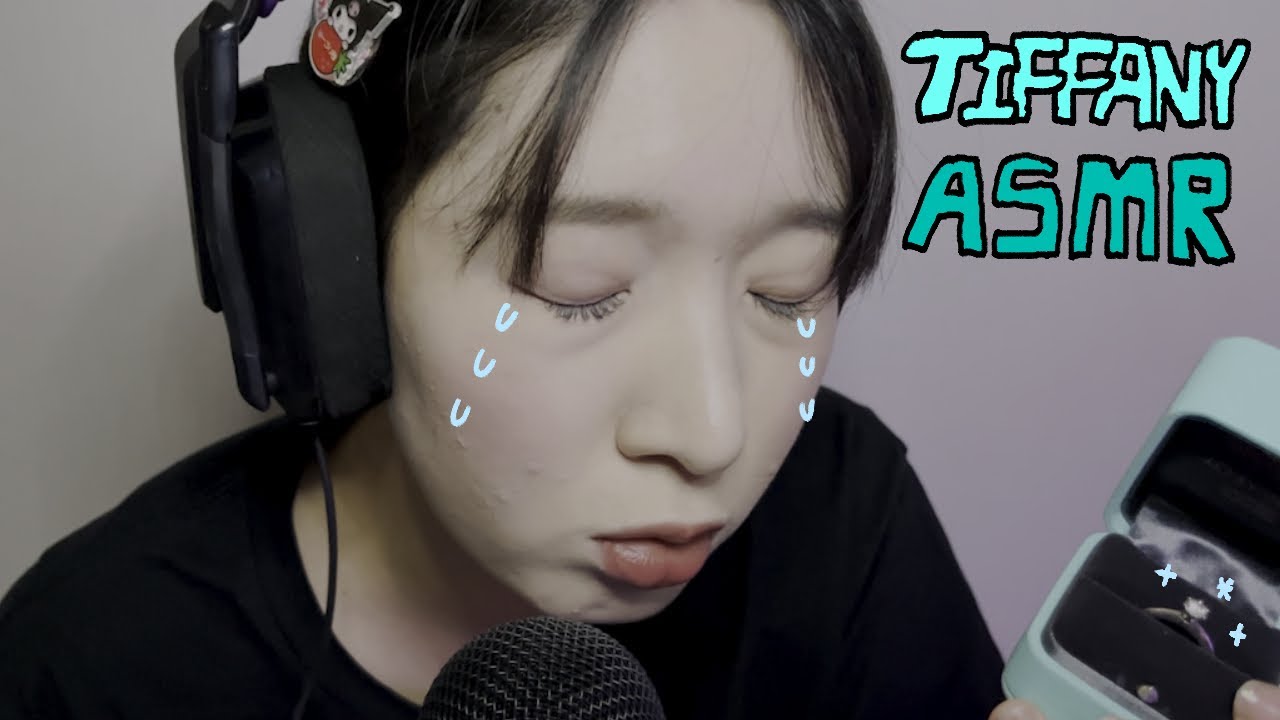 [유자 ASMR] Tiffany ASMR 💎💍🩵 | 티파니에 얽힌 나의 이야기들 - YouTube