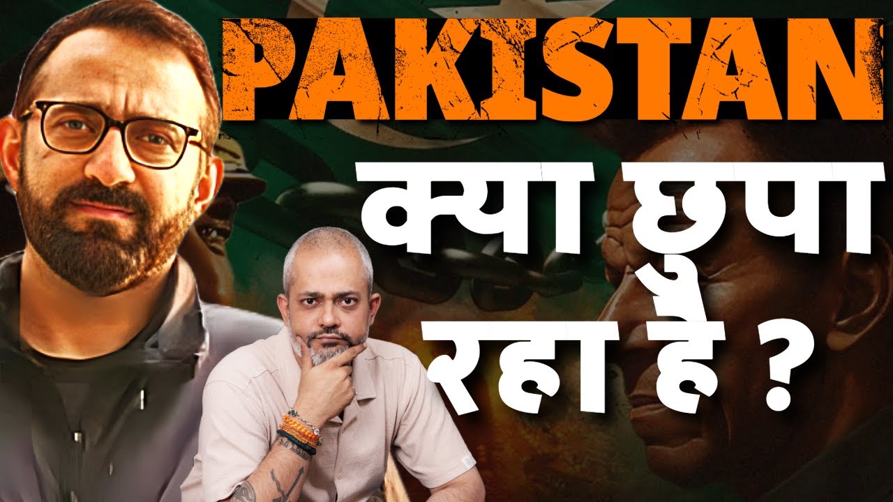 Raja Muneeb I What is Pakistan Hiding, Political Crisis, Imran Khan ...