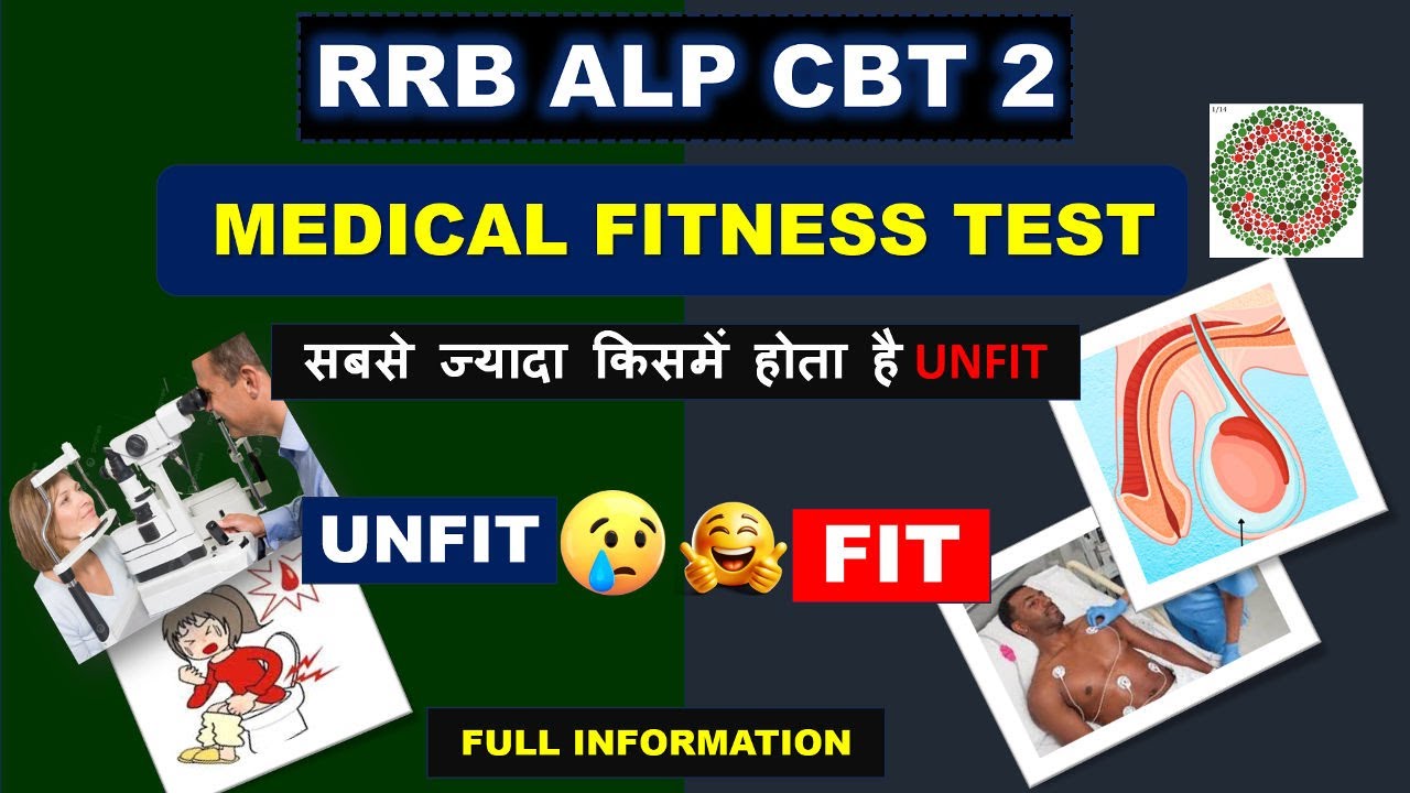 RRB ALP MEDICAL TEST 2025 || RRB ALP CBT 2 || 2025 || RRB ALP CUTOFF ...