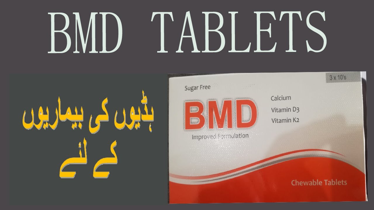 BMD tablets uses and side effects in urdu | BMD tablets for healthy ...