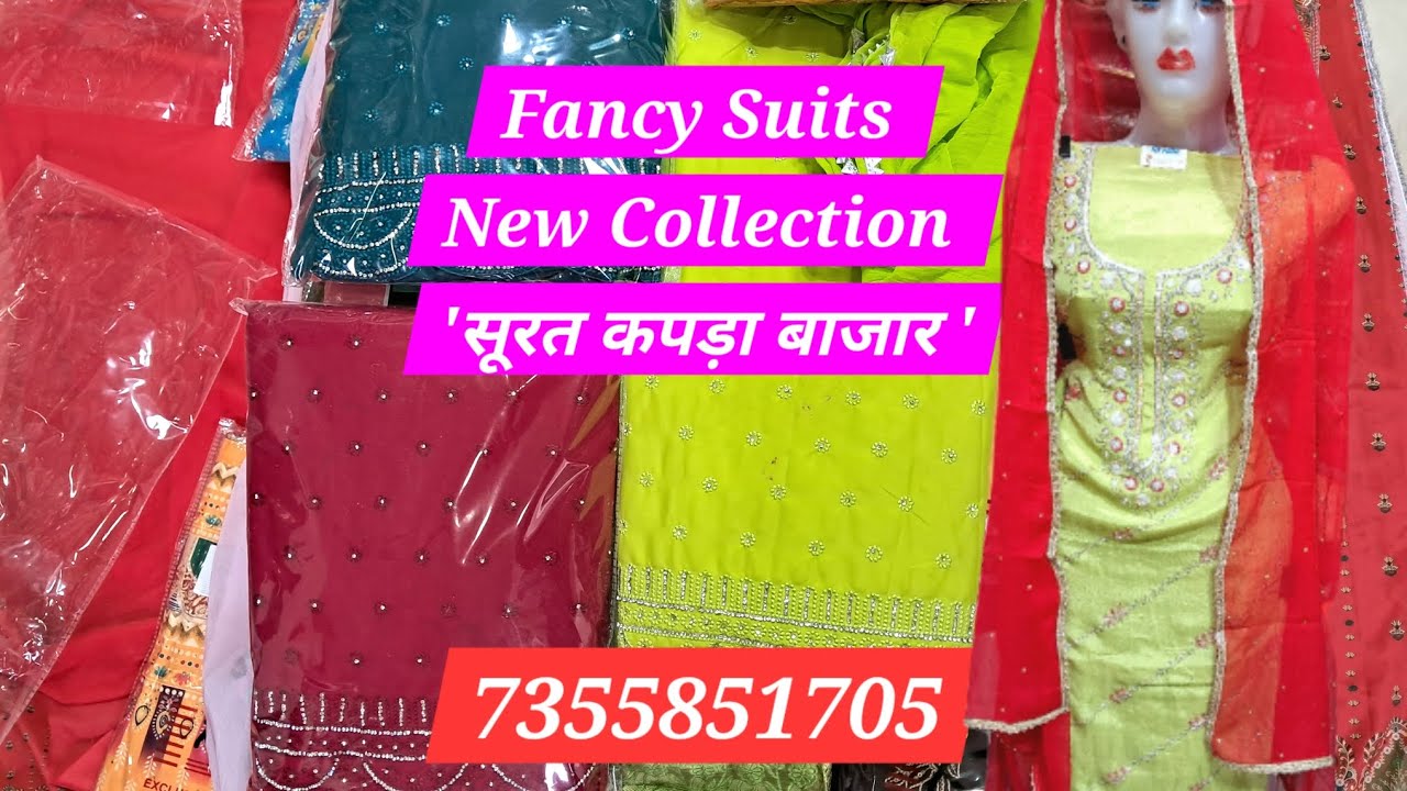 Fancy Suits ॥ New Collection ॥ New Design ॥Surat Kapda Bazaar Hisar ...