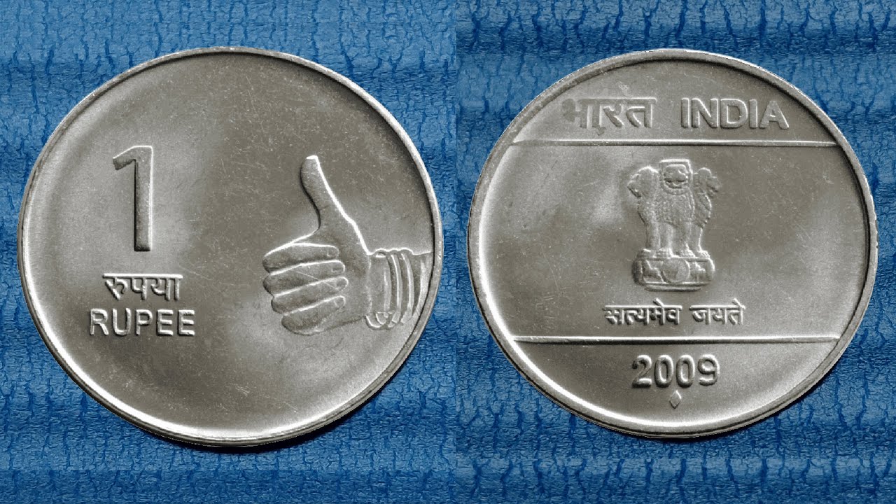 🇮🇳 2007-2011 1₹ Indian Standard Circulation Coin - YouTube