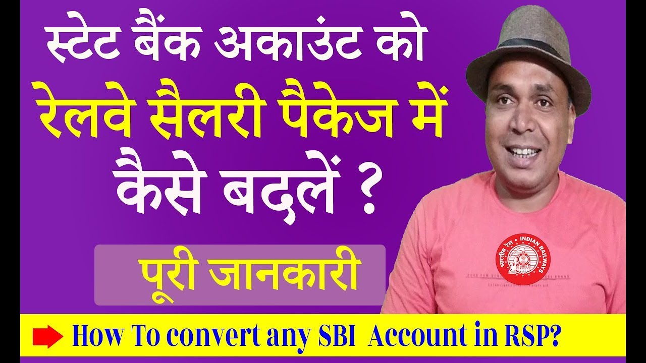 How To Open Convert Any SBI Account To Railway Salary Package RSP how-to-open-convert-any-sbi-account-to-railway-salary-package-rsp