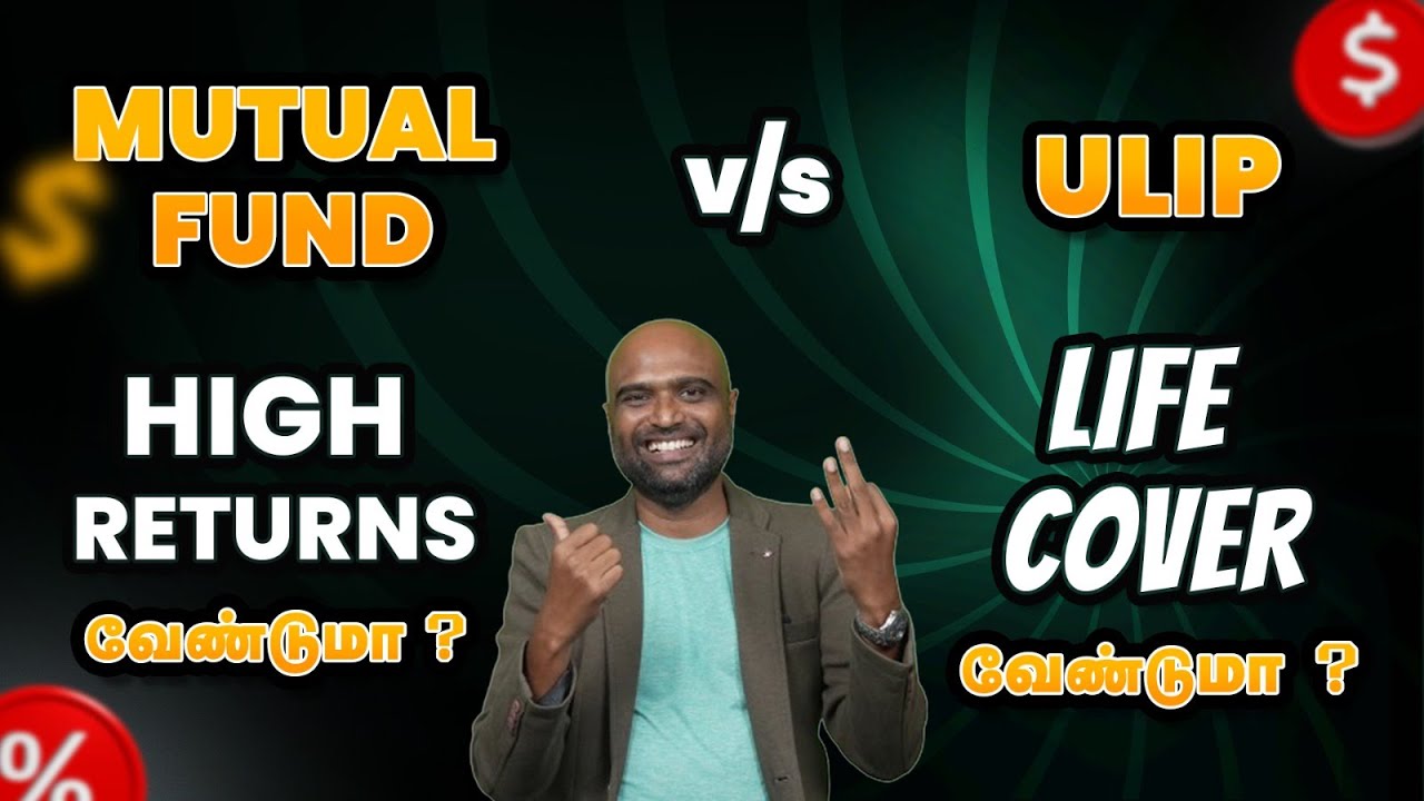 MF Vs ULIP -Which is Better? Choose Between Life Cover Vs Extra Returns ...