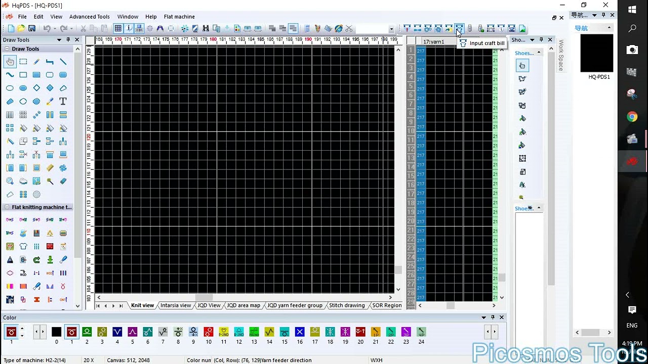 HQ PDS Program LESSON NO-1, hqpds software video - YouTube