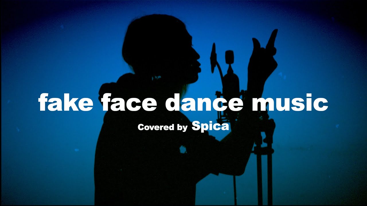 【歌ってみた】fake face dance music - YouTube