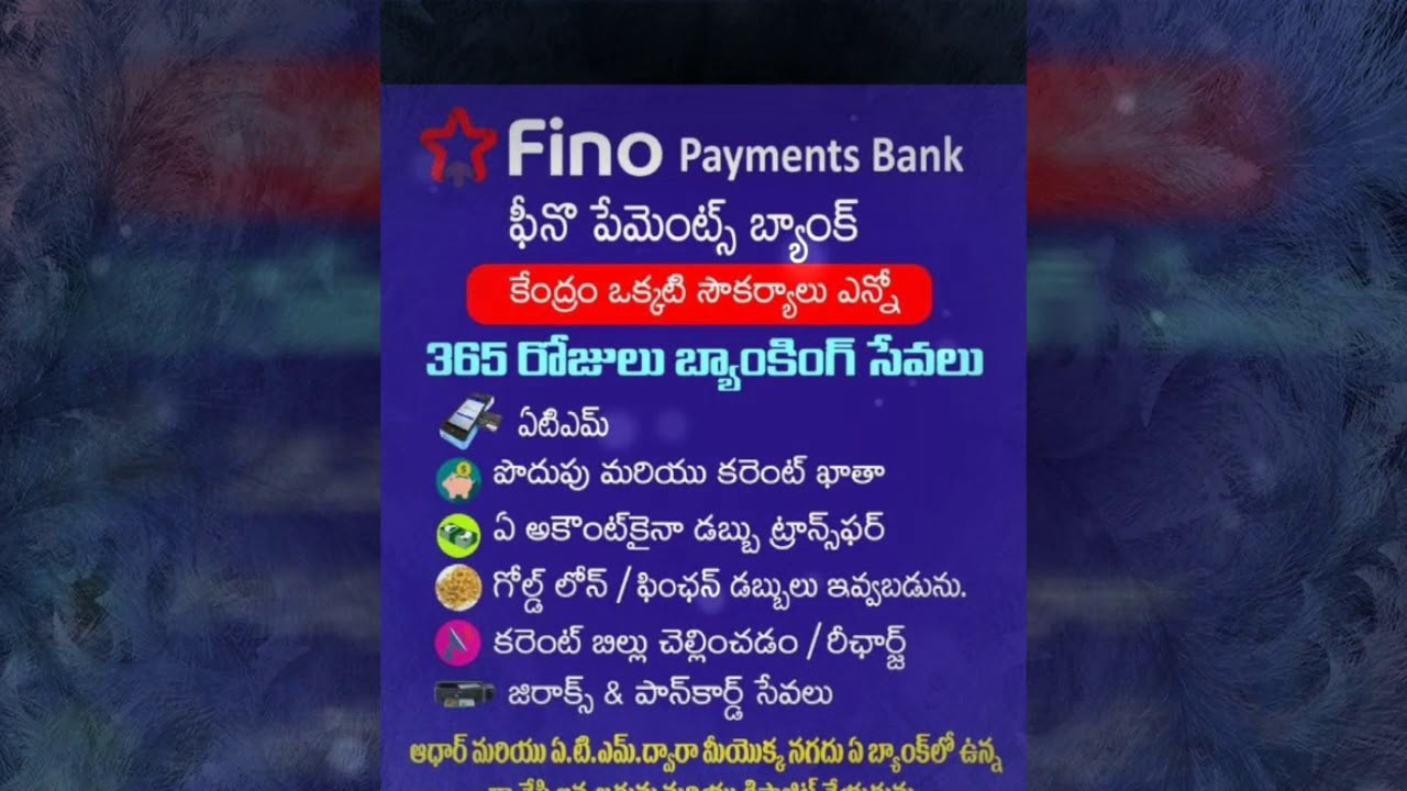 How to apply Mini ATM in Telugu - YouTube