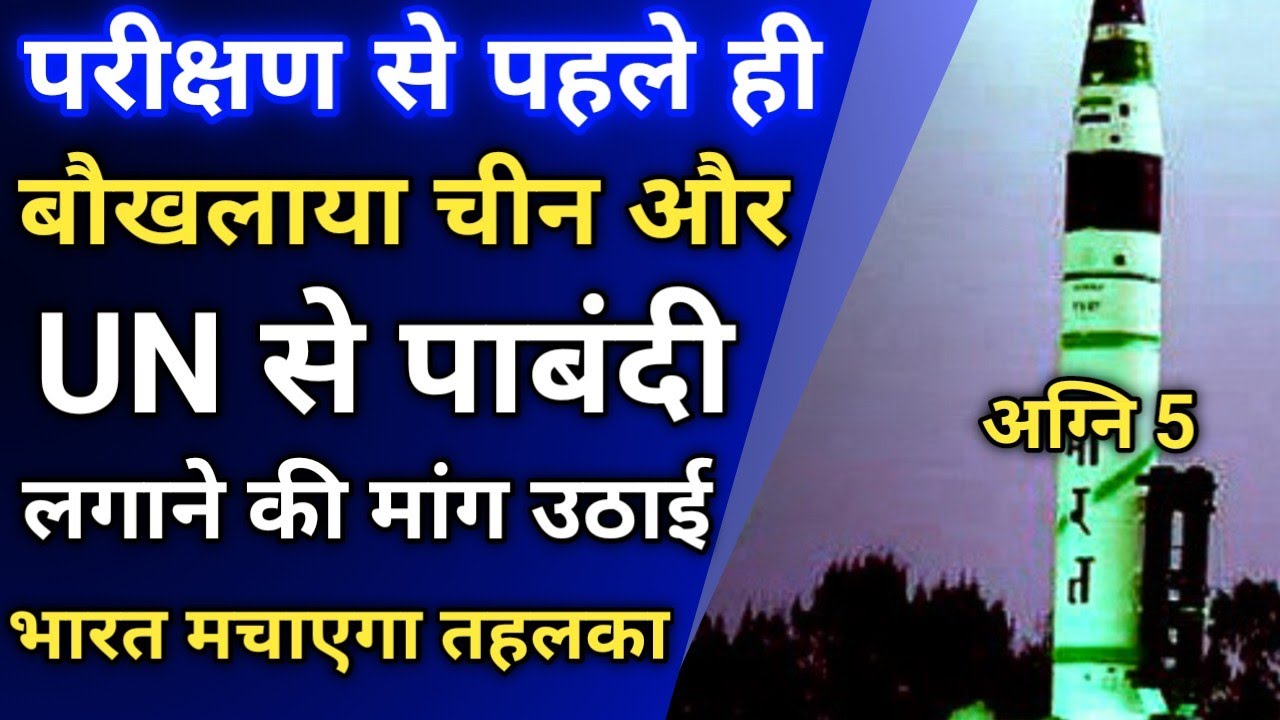 latest indian defence news | Indian Defence Updates | pok latest news ...