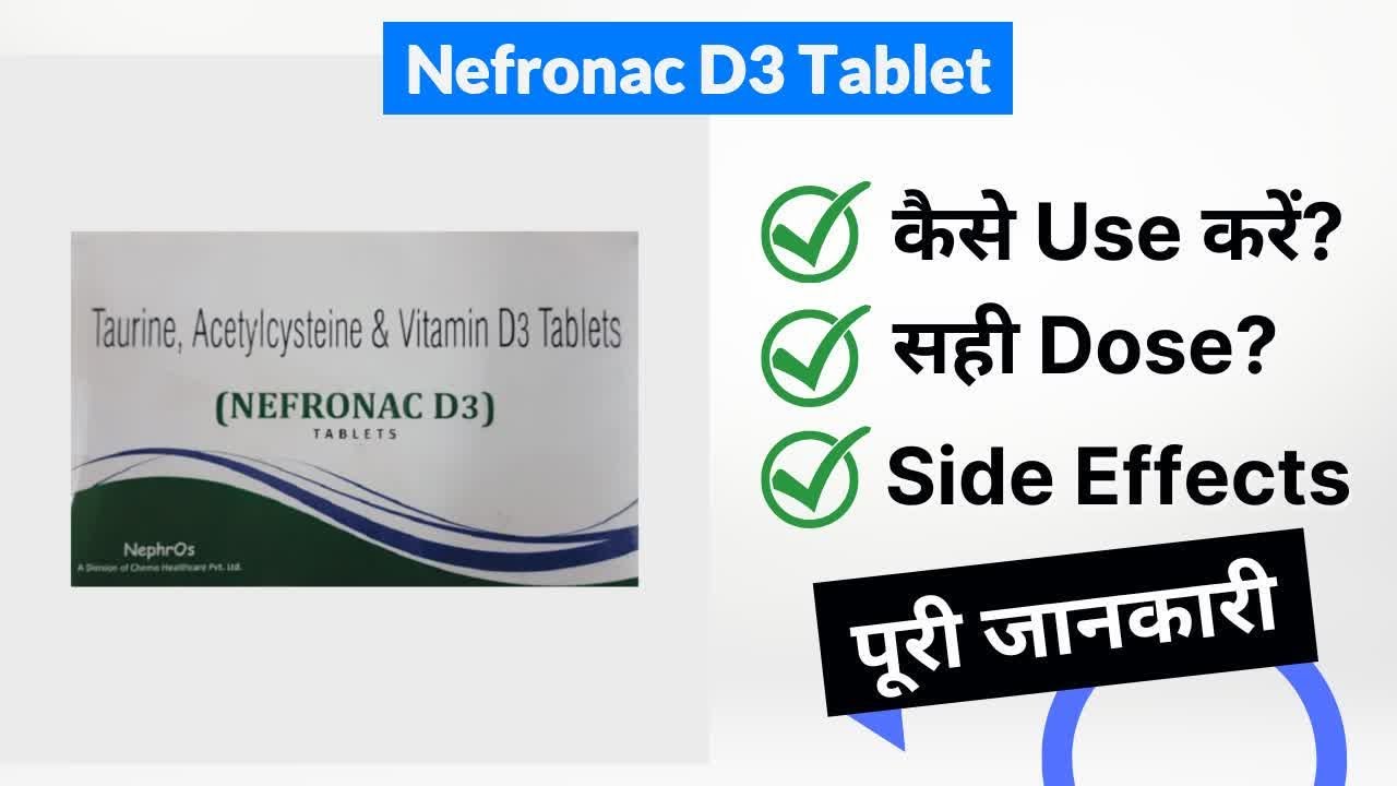 Nefronac D3 Tablet Uses in Hindi | Side Effects | Dose - YouTube