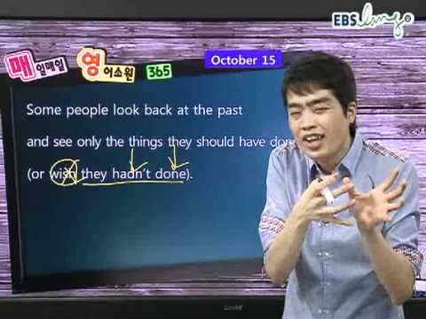136강_ebs_ebslang_영어_이수영_매일매일 영어소원 365_111015.wmv - YouTube