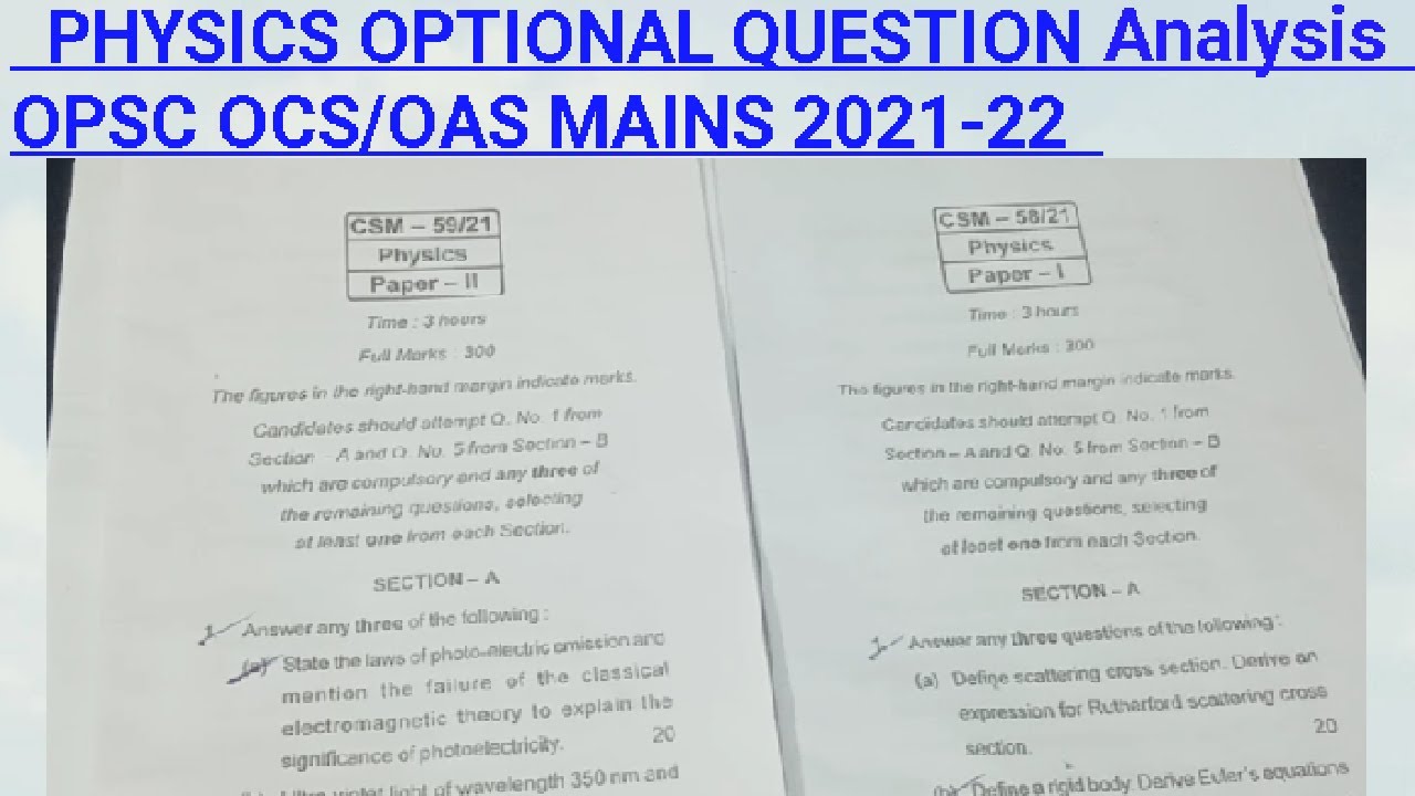 Complete OPSC OAS Mains 2021 Physics Optional Question Paper Analysis ...
