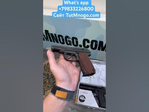 Пневматический мр 654 , пневмат пм, пневматический пистолет мр 654 ...