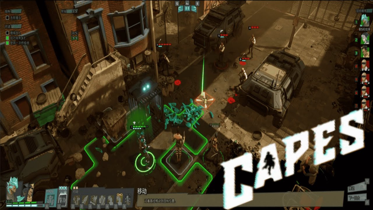 【正義英雄 Capes】『試玩 Gameplay』 - YouTube