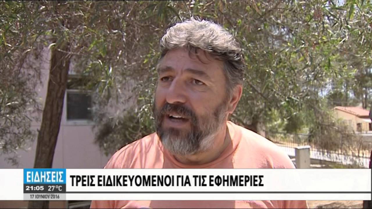 ΟΔΗΣΣΕΙΑ ΔΙΧΩΣ ΤΕΛΩΣ ΓΙΑ ΤΑ ΔΗΜΟΣΙΑ ΝΟΣΟΚΟΜΕΙΑ - YouTube