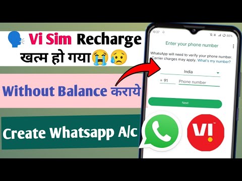 vi sim me बिना Recharge ke WhatsApp Account बनाए | Without sim recharge whatsapp account create