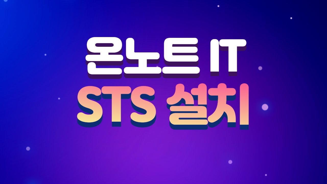Spring Tools (STS) 4 설치 - YouTube