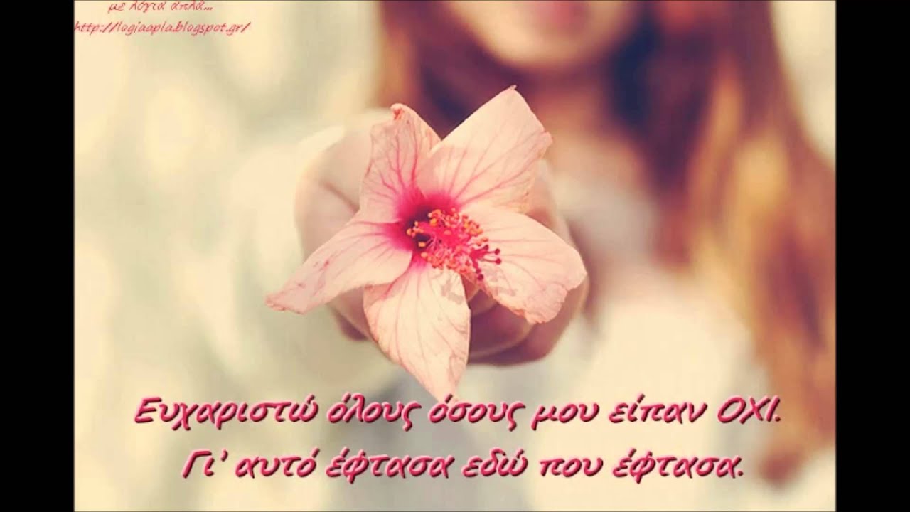 ΤΣΕΛΕΠΗΣ ΣΑΚΗΣ Σ ΑΝΑΖΗΤΩ - YouTube