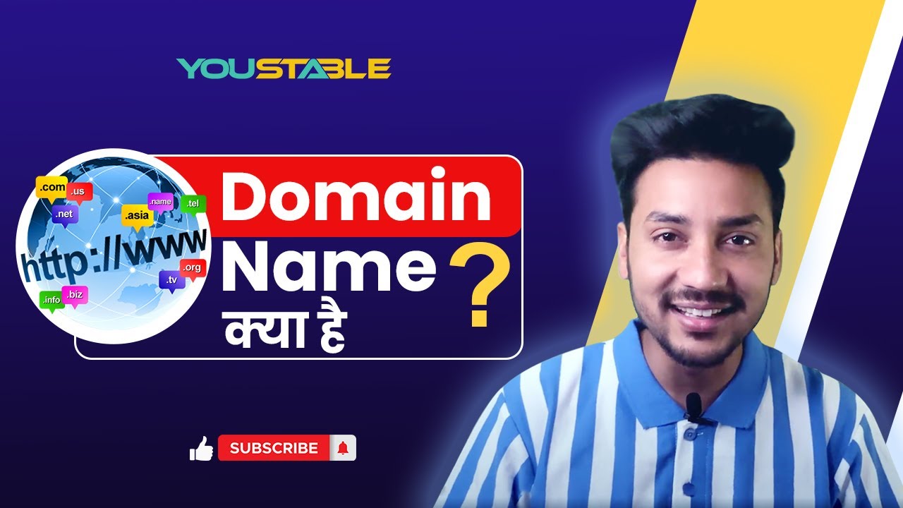 Domain Name Kya hai? and How domain names works? - YouTube
