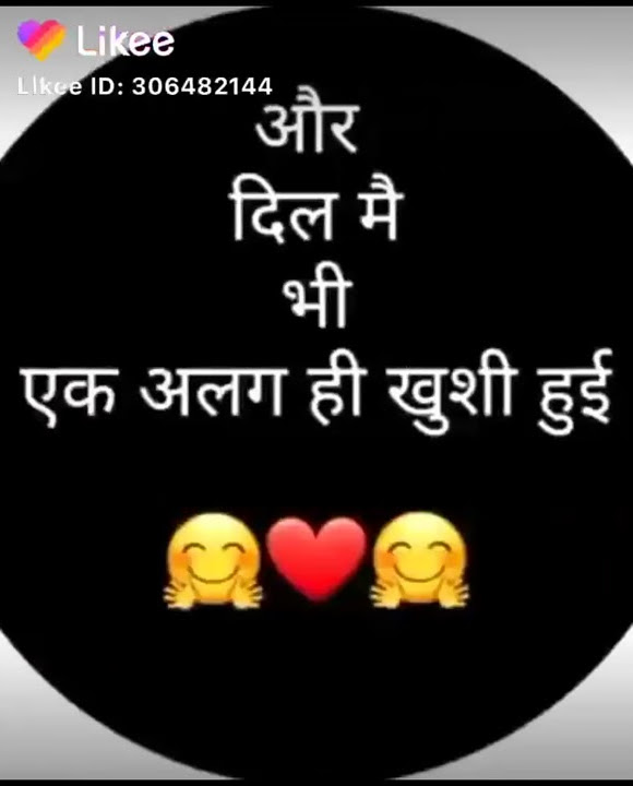 आज में बहुत खुश हूं उसकी खुशी में Youtube