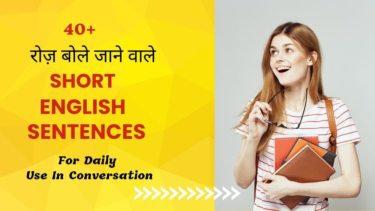 Daily Use Short English Sentences | English Speaking Practice | - YouTube