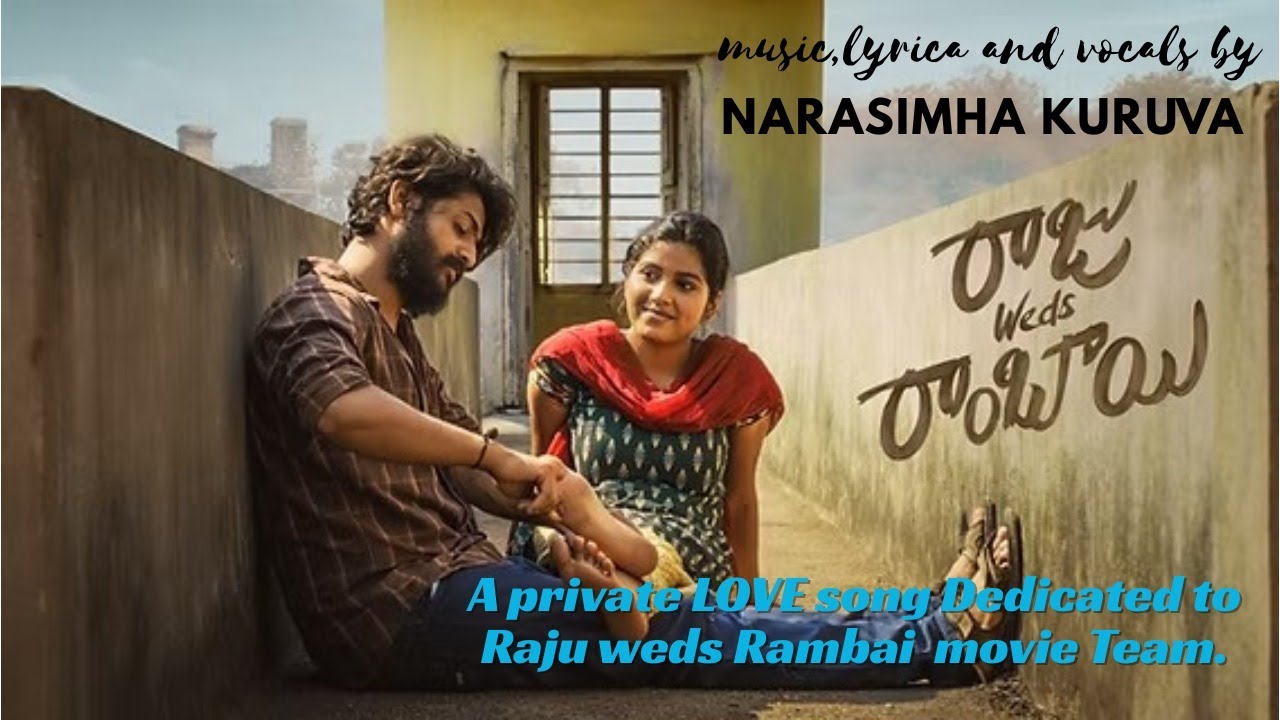 "ANDAMA" RAJU WEDS RAMBAI [ A TRIBUTE] by NARASIMHA KURUVA|TELUGU LOVE ...
