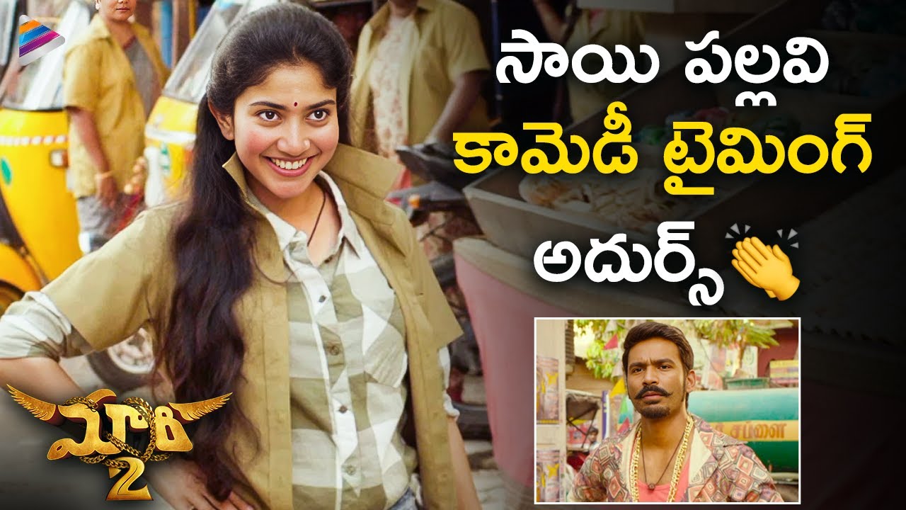 Sai Pallavi Superb Comedy Scene | Maari 2 Telugu Movie Scenes | Dhanush ...