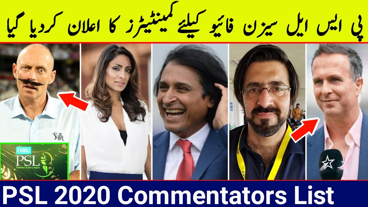 PSL 2020 All Commentators List | PSL 2020 Commentary Panel - YouTube