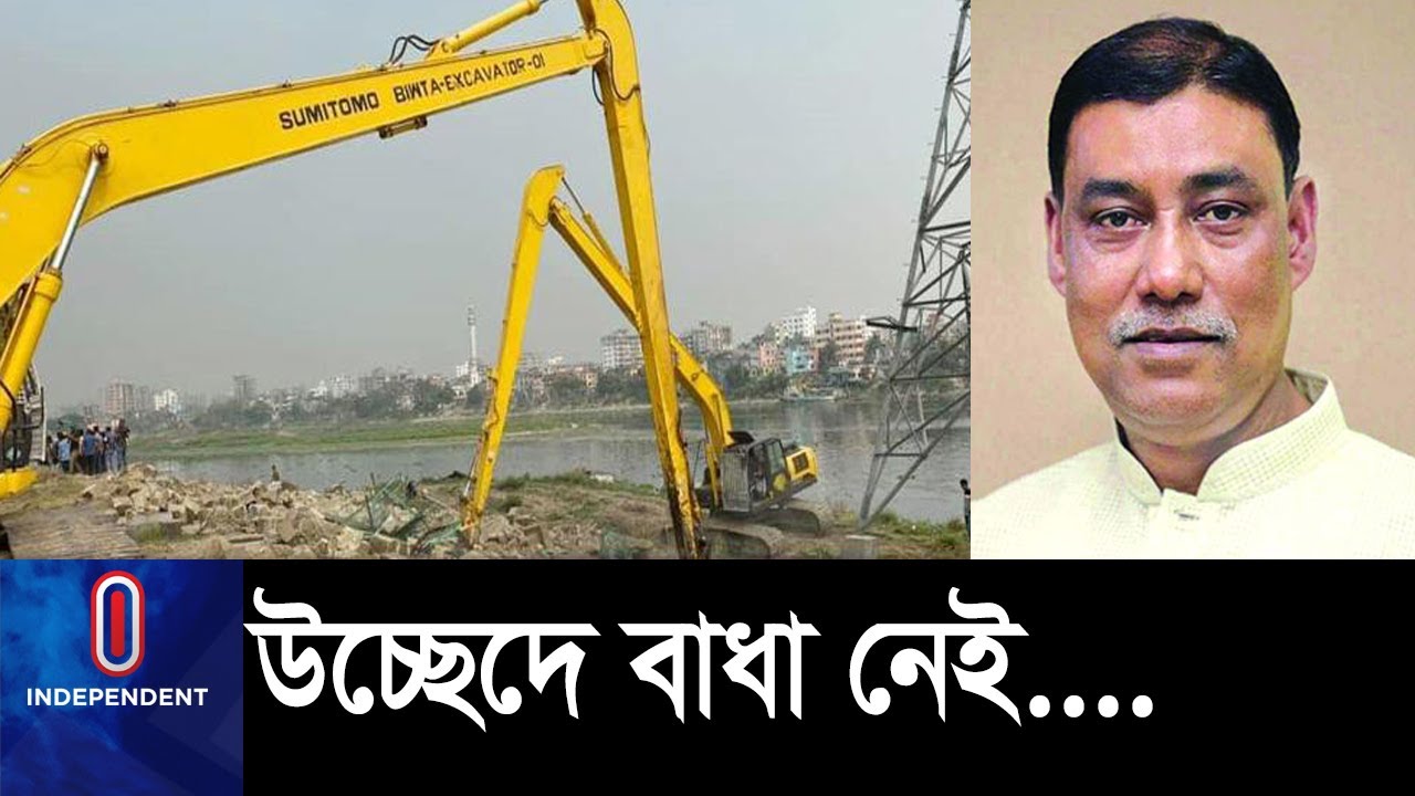 চ্যালেঞ্জ করেছিলেন এমপি আসলাম; খারিজ হাইকোর্টের ।। #MP #ASLAM ।। - YouTube