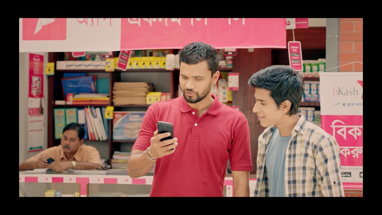 Scan QR Codes and Cash Out with bKash App | QR কোড স্ক্যান করে বিকাশ ...