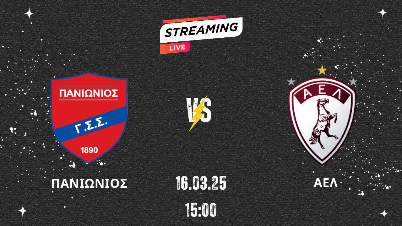 Πανιωνιος - ΑΕΛ Κ19, Super League 2 , 2η αγωνιστική PLAY OFFS, 2024/ ...