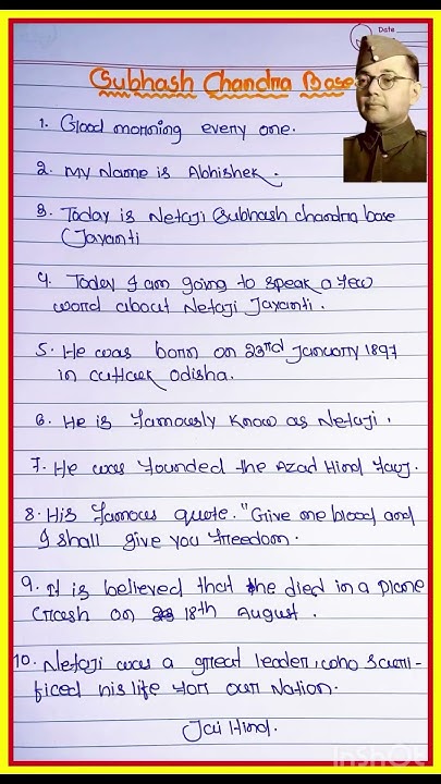 Subhashchandra Bose 10 lines speech/ netaji subhash chandra bose 10 lines essay / netaji jayanti ...