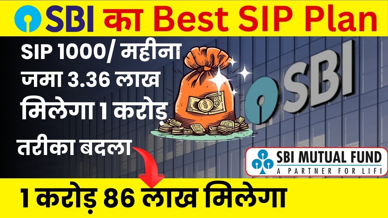 Best SBI SIP Plan to Make 1 Crore (For Beginners) | SBI Best Mutual ...