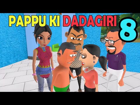 PAPPU KI GHAR ME DADAGIRI ( पप्पू ने की शादी ) PART 8 | HINDI CARTOON ...
