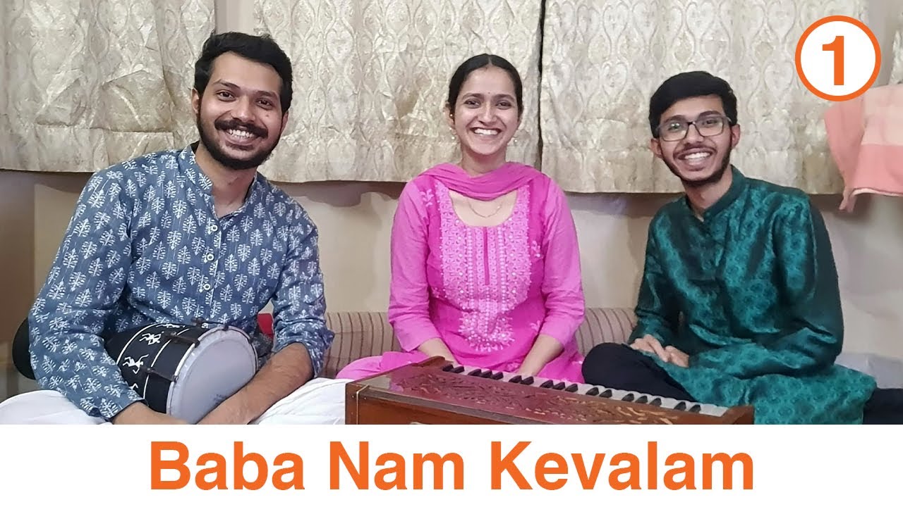 Baba Nam Kevalam | Kiirtan 1 | Cover | Kiirtaniiyah Sada Harih - YouTube