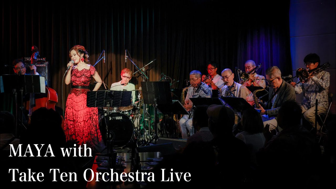 【Live映像】Jazz Singer MAYA with Take Ten Orchestra #live #orchestra #jazz ...