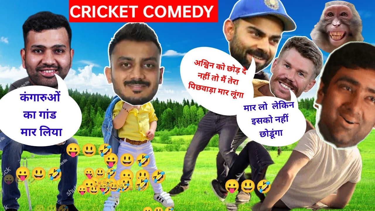 CRICKET COMEDY|India vs Australia|Ind vs aus first test 2023|Rohit ...