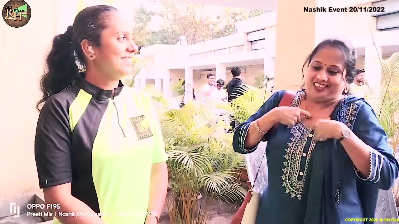 Event Nashik 20/11/2022 l RH films - YouTube