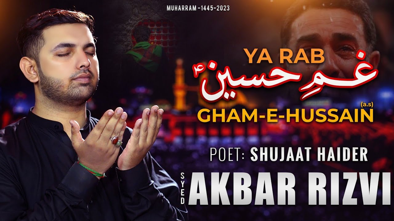 Ya rab gham e Hussain as | Akbar Rizvi | Poet Shujaat Haider | Muharram Kalam 2023-24 | 1445 ...