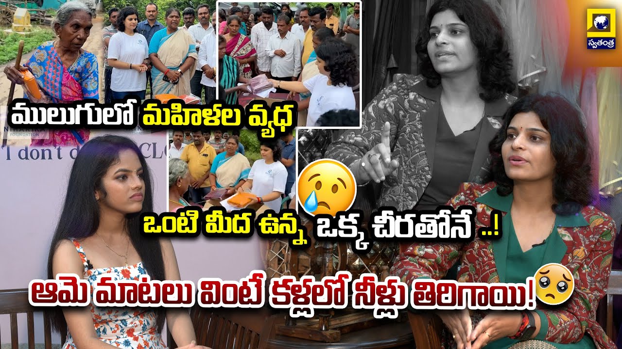Costume Designer Niharika Reddy Vinayaka Chavithi Special interview ...