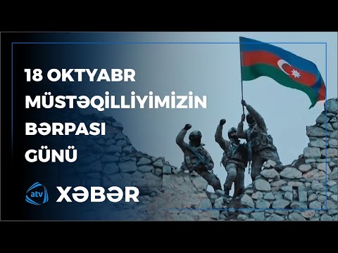 18 Oktyabr - Müstəqilliyimizin Bərpası Günü