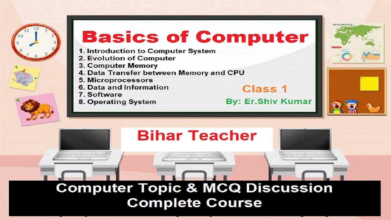 Bihar BPSC (10+2) Computer Teacher Vacancy 2023 Online Classes | Class - 1 | By: Er. Shiv Kumar ...