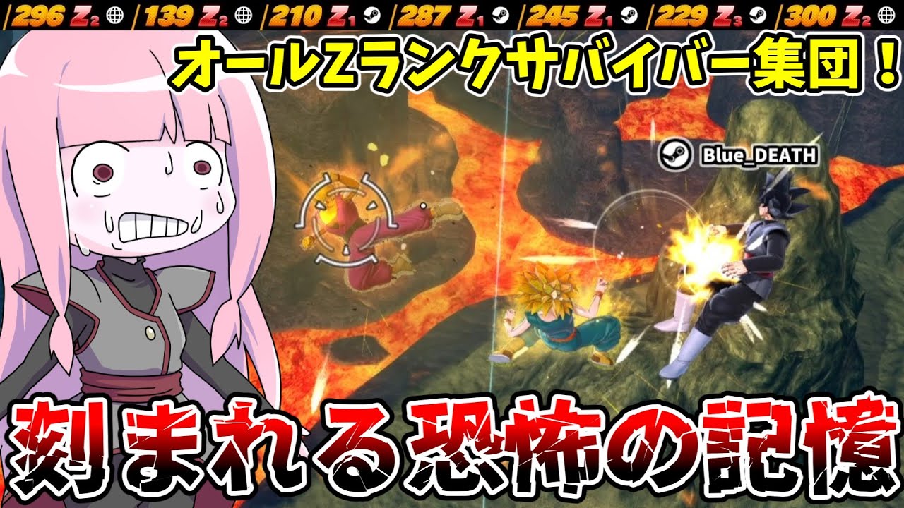 【DBDBD】Zランクサバイバー集団に襲われる茜ちゃん【VOICEROID実況/ドラゴンボールザブレイカーズ】 - YouTube
