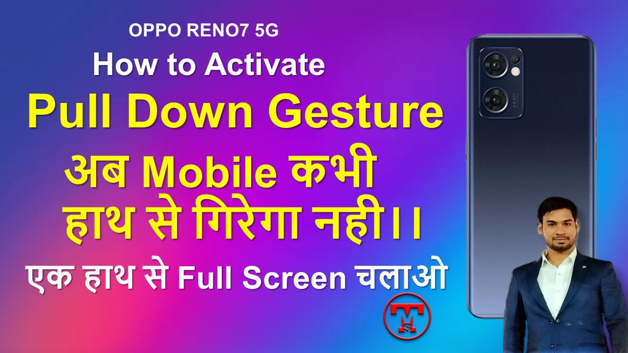 How to Use Pull Down Gesture || Never Slip Your Mobile With This ...