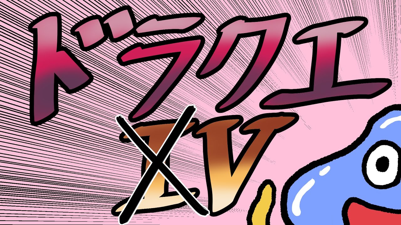 DS版ドラクエ5初見プレイ：7 - YouTube