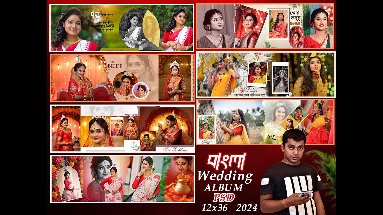 New Bengali Wedding Album Design PSD 2024 | How To Make Bengali Text ...