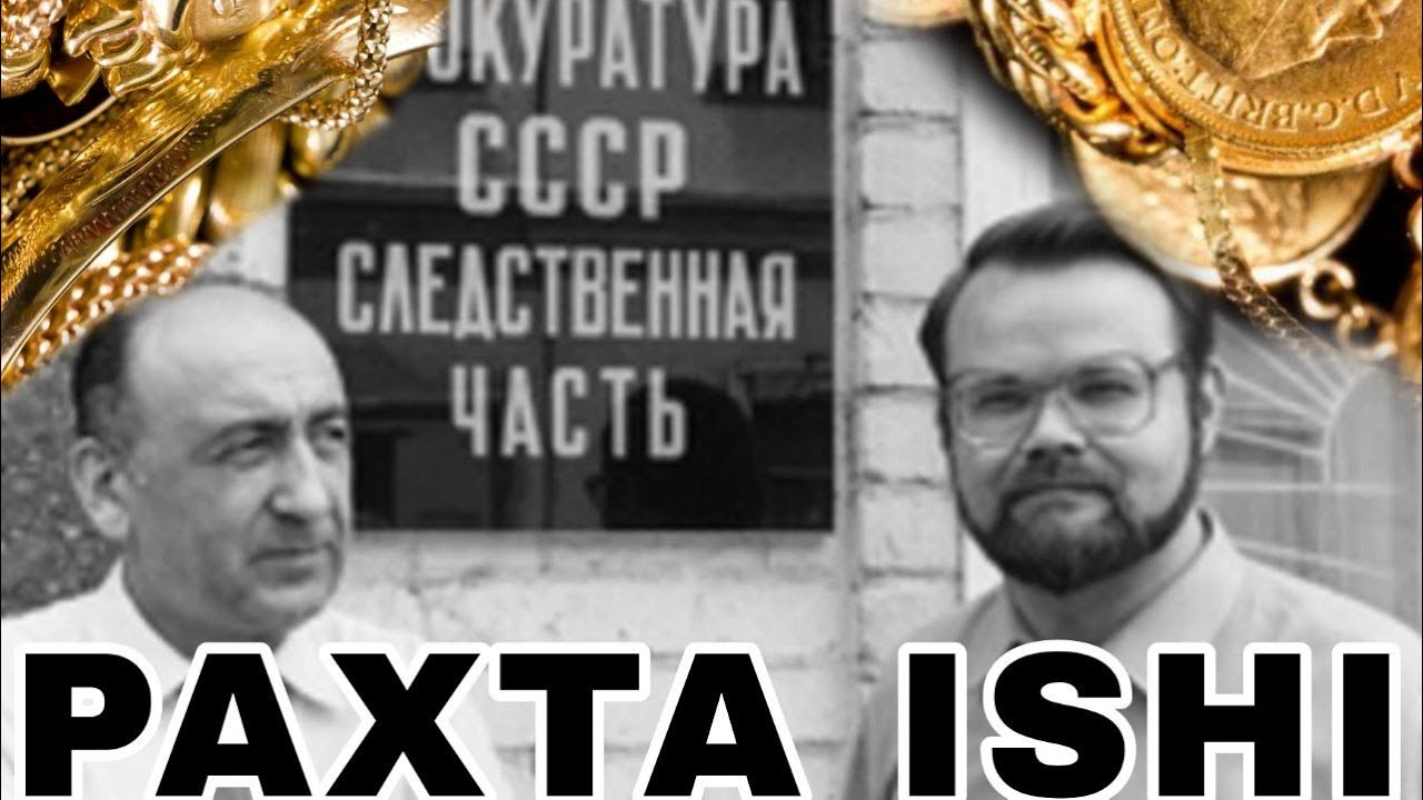 Ahmadjon Odilovning oltinlari qabrga ko`milganmidi??? uzbekiston paxta ...