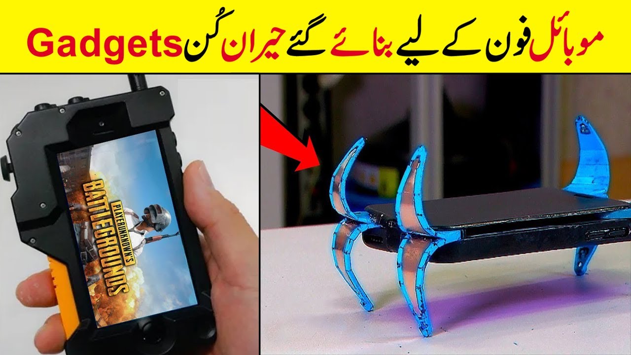 Amazing Gadgets For Mobile | Save Your Mobile - YouTube