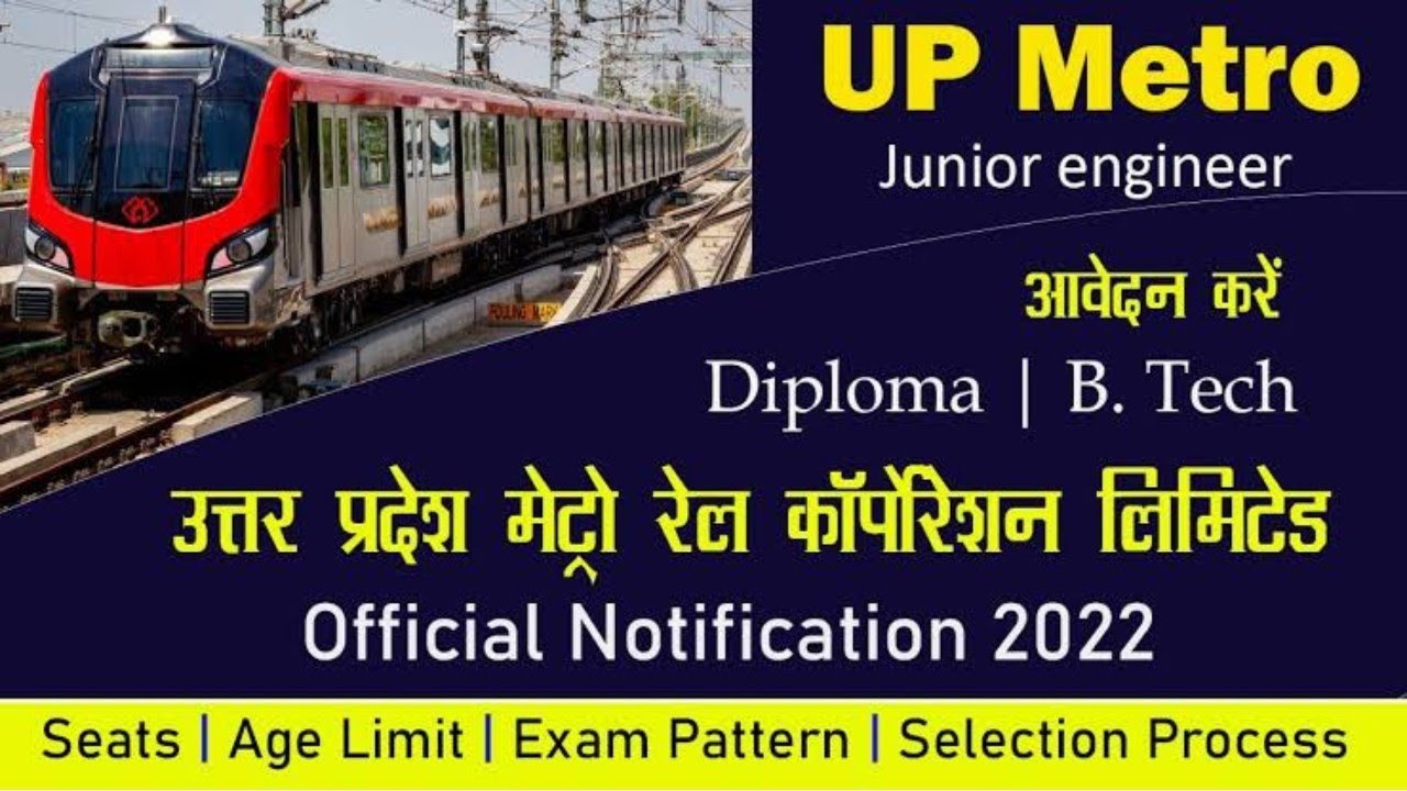 UP Metro LMRC Recruitment 2022 Notification || UP Metro Vacancy 2022 ...