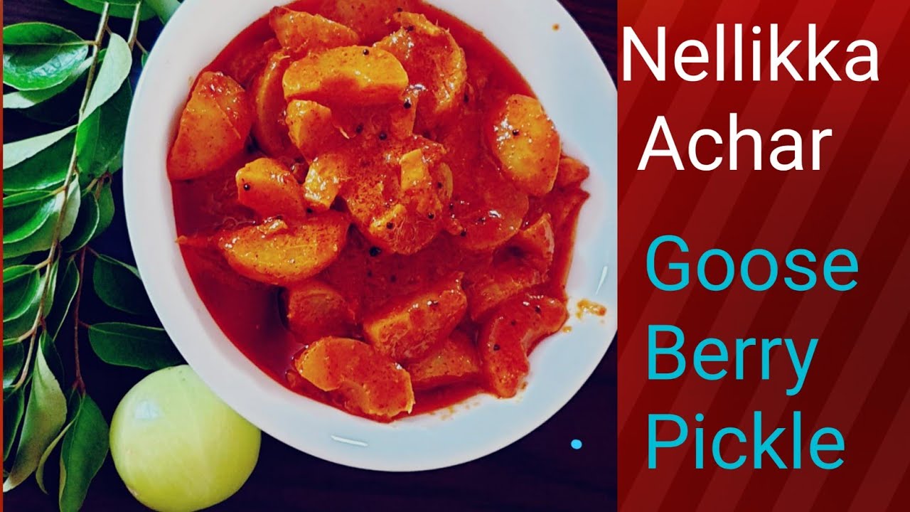 Nellikka Achar| Gooseberry Pickle/Tasty & EasyNellikka Achar/ രുചികരമായ ...